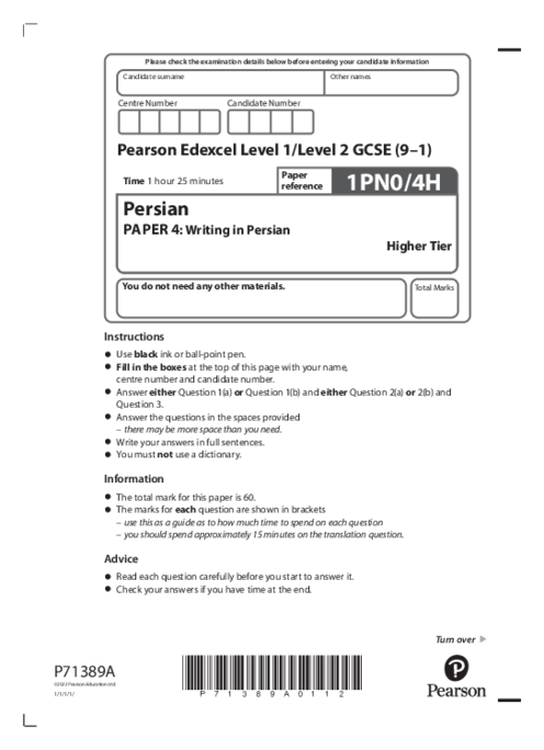 Persian 1PN0/4H June 2022 | Edexcel GCSE Past Papers With Mark Scheme ...
